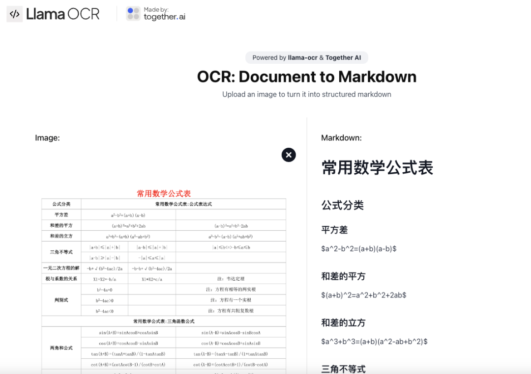 OCR小白也能上手！Llama-OCR只需5行代码，轻松实现高质量识别！ - 知乎