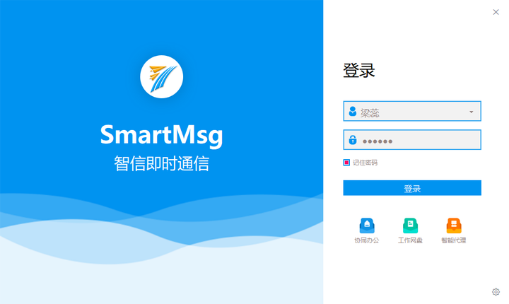 智信通SmartMsg：全面支持国产自主可控的即时通讯软件 - 知乎