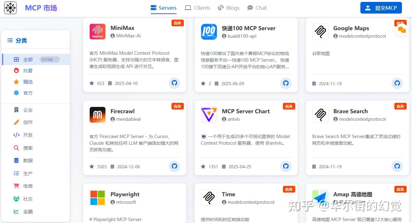 MCP从理论到实战，别再和Function Calling搞混了！建议收藏(附实战案例) - 知乎