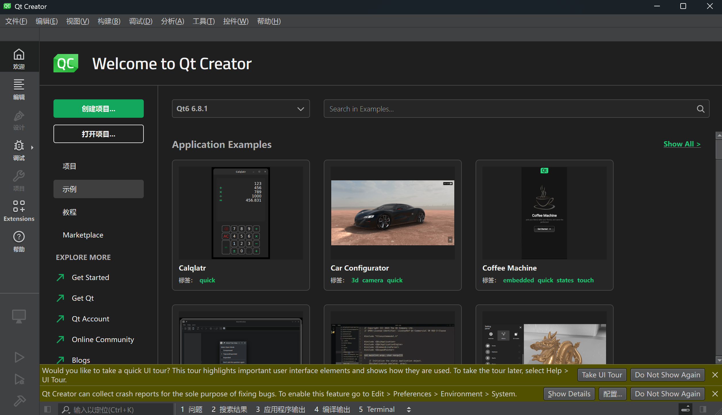 Qt6.8（一） 认识、安装与界面操作指南 - 知乎