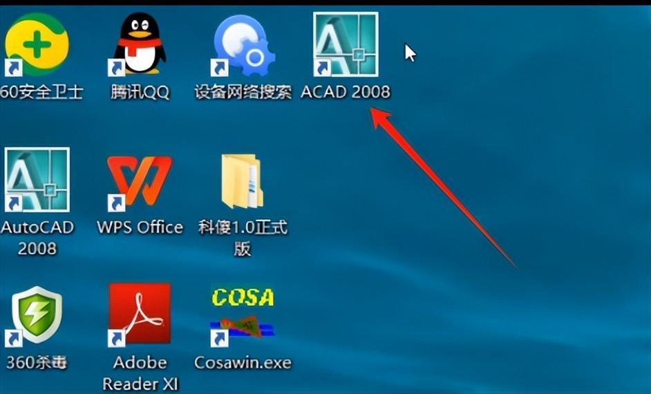 打开CAD时，CASS自行启动了？这样设置！ - 知乎