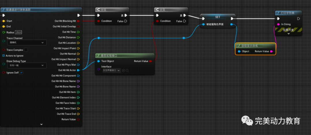 UE5角色对话系统了解一下 - 知乎