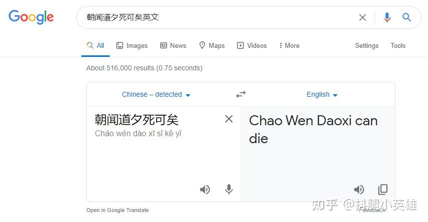 关于DeepL到底好不好，有多好 - 知乎