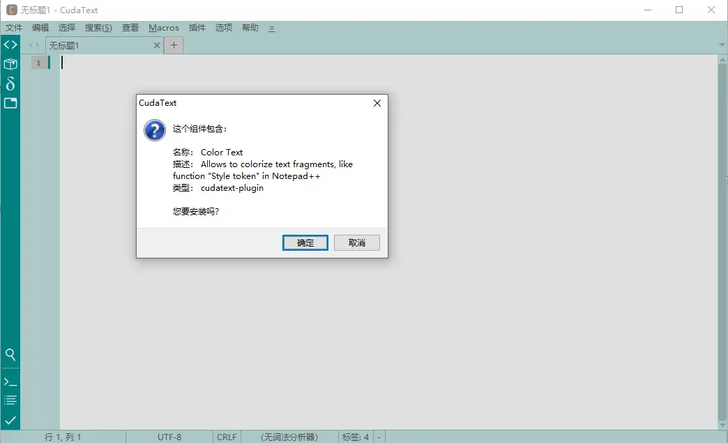 程序员必备：一款功能强大的跨平台文本编辑器CudaText及全部插件 - 知乎