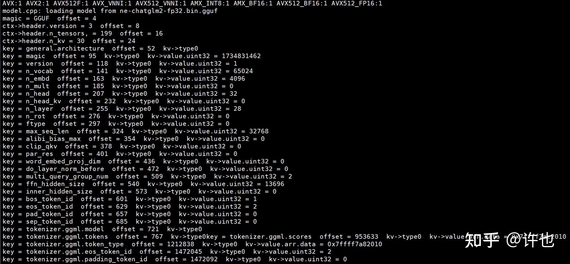 GGUF代码解析与实践 - 知乎