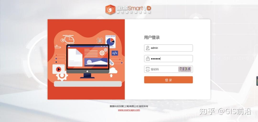 卫星建模、自动单体、实时三维重建...瞰景Smart3D 2023系列新产品新技术发布！ - 知乎