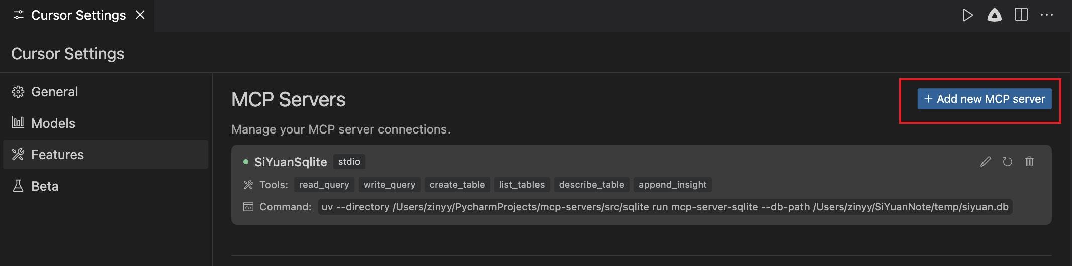 思源笔记+Cursor+MCP——打造你的个人专属 AI 资料库（AI搜索笔记、内容总结、大纲凝练、RAG搜索） - 知乎