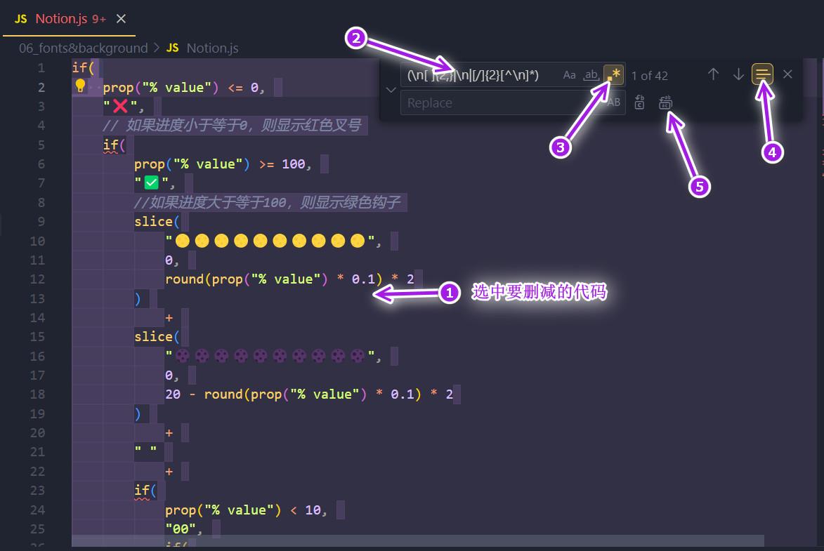 如何使用Notion函数和公式？ - 知乎