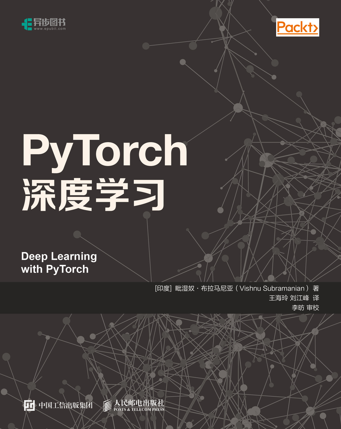 pytorch如何通过实战学习? - 知乎
