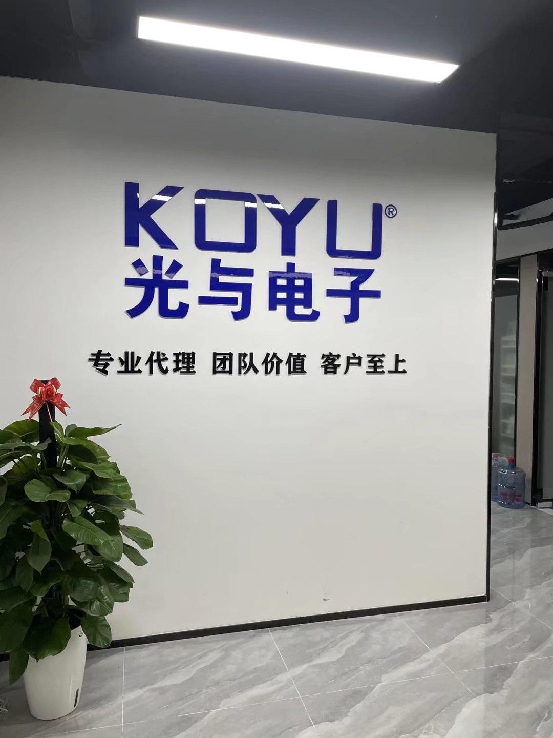 PRISEMI芯导一级代理分销KOYUELEC光与电子 - 知乎