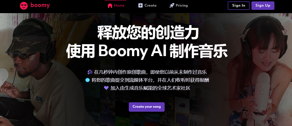 5款AI音乐生成软件推荐，2000字深度测评！ - 知乎