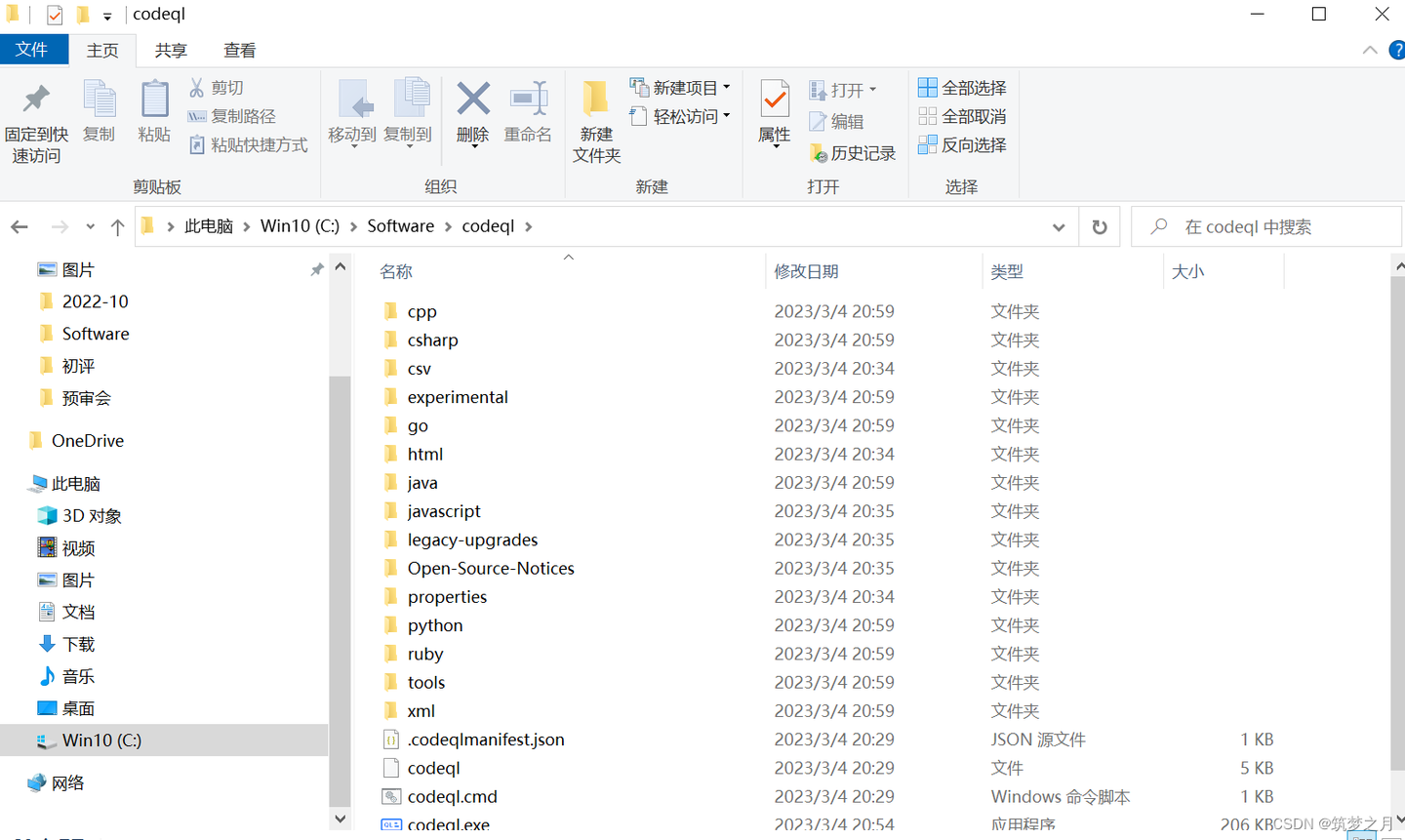 CodeQL从入门到精通系列 」02.CodeQL安装指导及使用方式 - 知乎