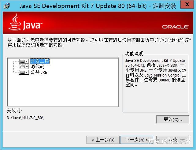 TeamCenter11.2详细安装手册 - 知乎