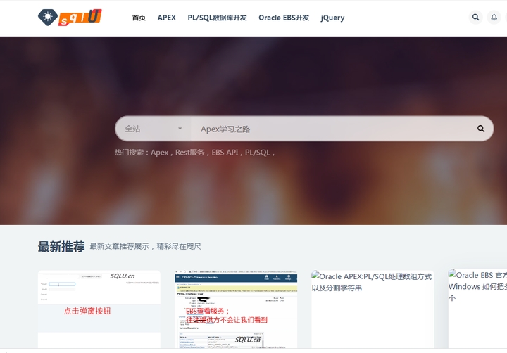 Oracle Ebs是什么 知乎 