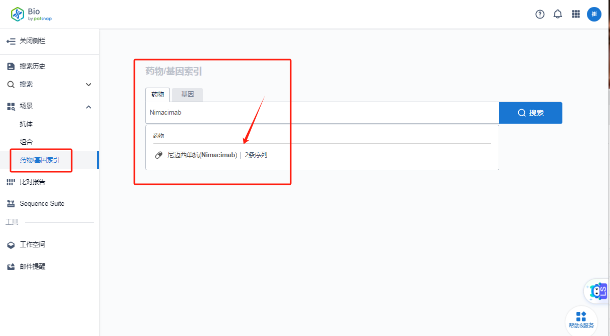能否获取有关Nimacimab（尼迈西单抗）的最新研发动态以及其相关的生物序列？ - 知乎