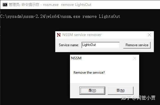 堪称神器，能将普通应用程序注册成 Windows 服务的助手程序 NSSM ！ - 知乎