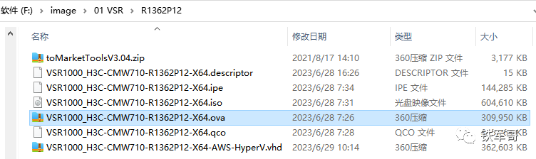 如何在最新版的HCL 5.10.0中导入NFV镜像？ - 知乎