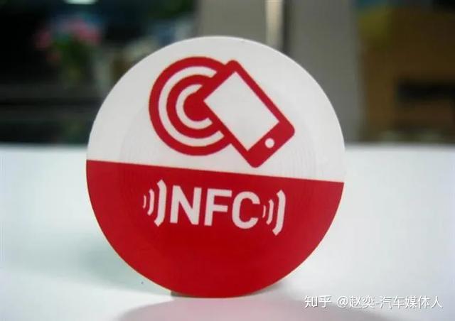 跟风特斯拉，手机NFC车钥匙真的安全吗？ - 知乎