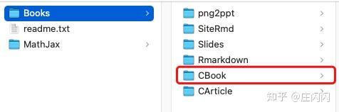 R沟通｜用bookdown制作图书(1) - 知乎