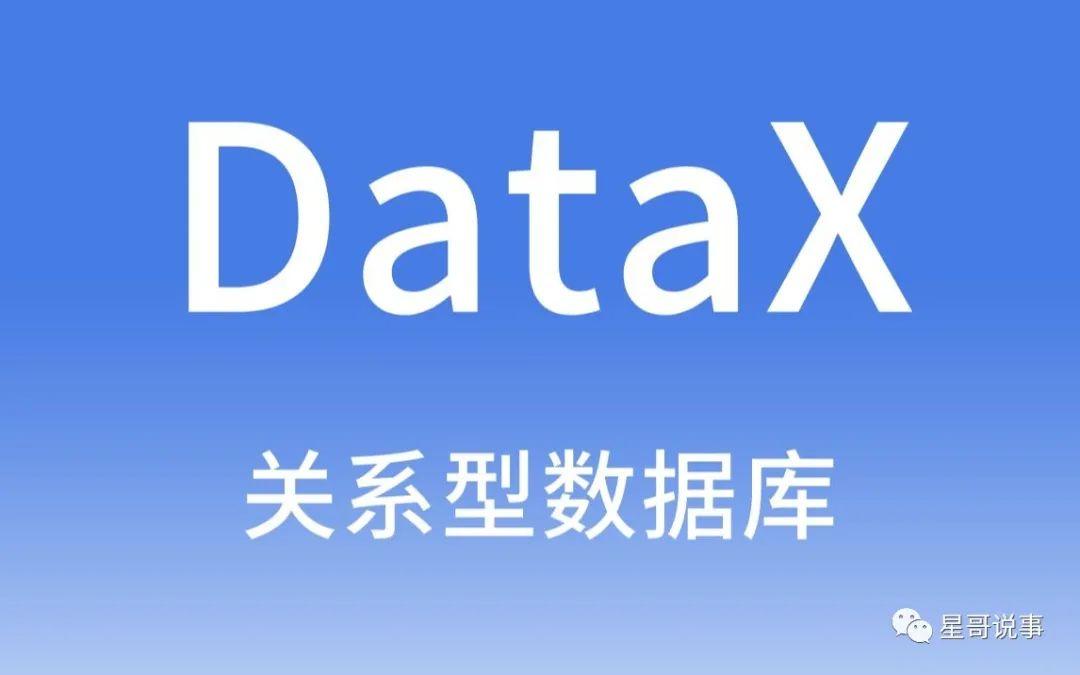 阿里巴巴高效的离线数据同步工具DataX - 知乎