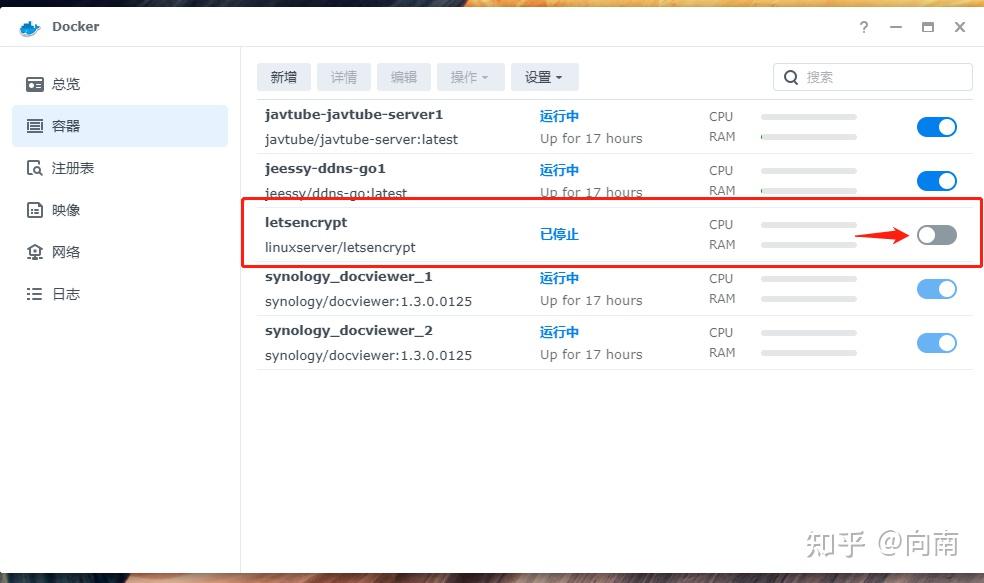 群晖Docker利用letsencrypt配置反向代理实现SSL证书自动更新 - 知乎
