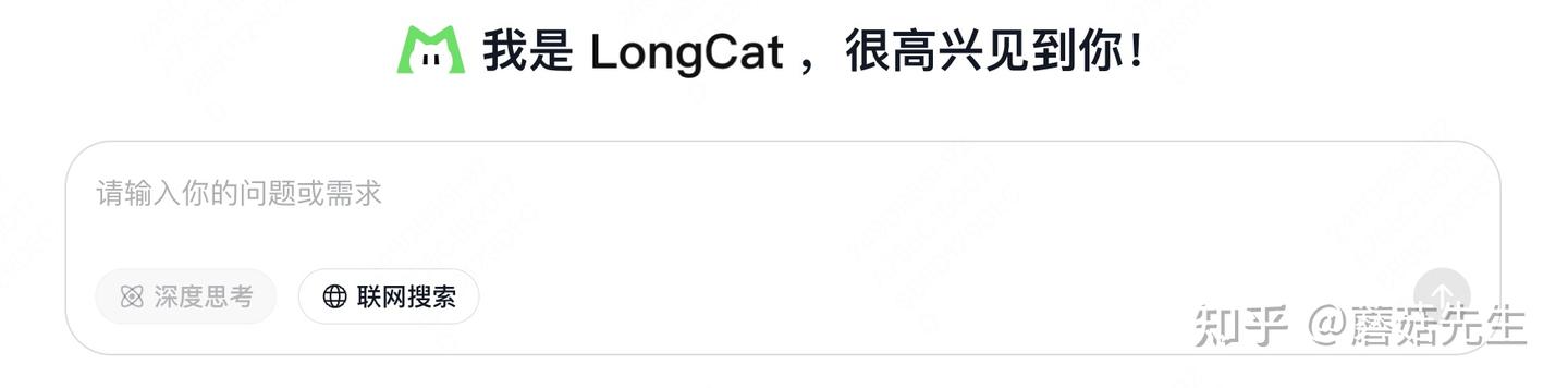 美团AI：LongCat-Flash技术报告解读 - 知乎