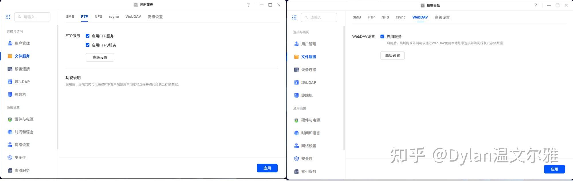 一文搞懂SMB/FTP/WebDAV、iSCSI等协议，NAS用对了才能体验翻倍 - 知乎