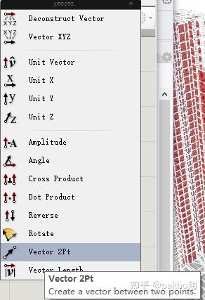 一个月熟知grasshopper中每一个命令的使用方法（跟着初学者从入门到精通）vector第五篇 - 知乎