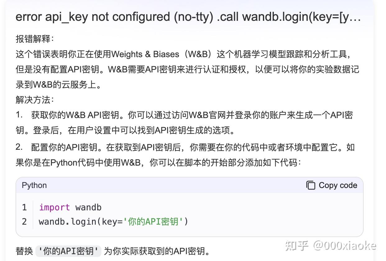 跑一篇文章的代码配置 - 知乎