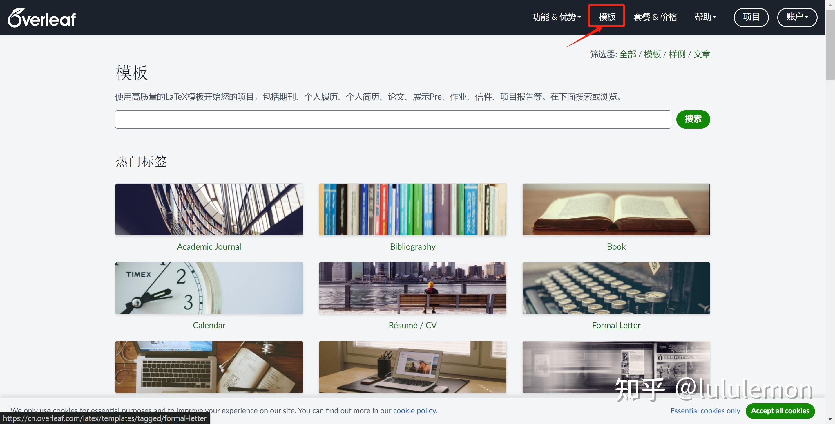 用overleaf制作ppt的教程 - 知乎