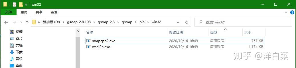 C++ 调用 Webservice gSoap 方法 - 知乎