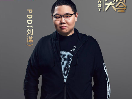 每日LOL圈：PDD、Ning录制吐槽大会；B站三年八亿夺S赛独家直播权 - 知乎