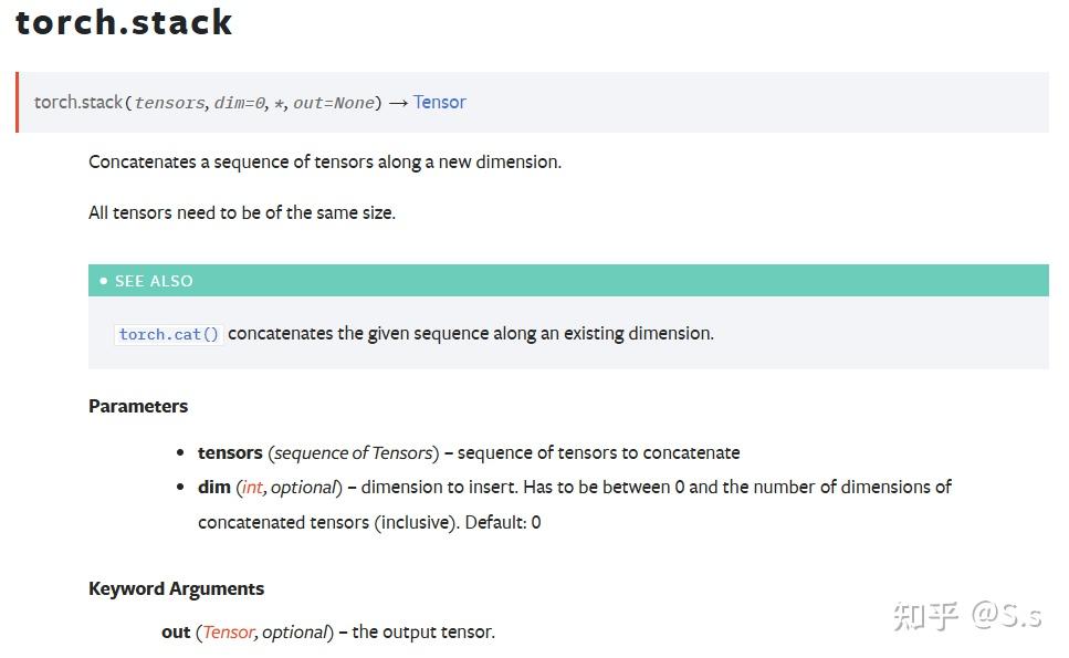 理解torch.stack() - 知乎