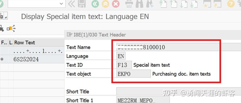 SAP MM Get the Text ID of PO item text - 知乎