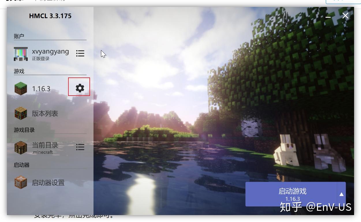 我的世界Java版启动教程（HMCL) - 知乎
