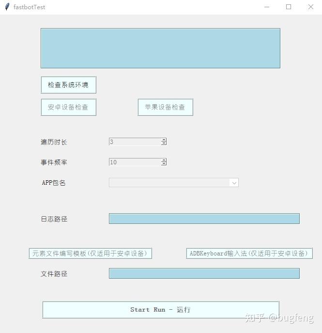 python：pyinstaller打包可执行文件 - 知乎