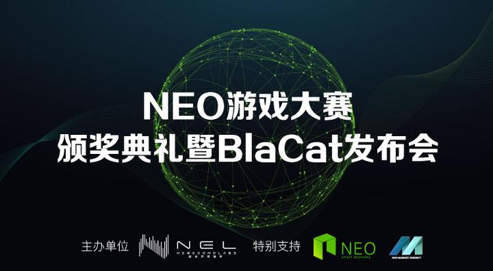BlaCat揭开神秘面纱 创始人陈喜亮相NEO大会现场 - 知乎