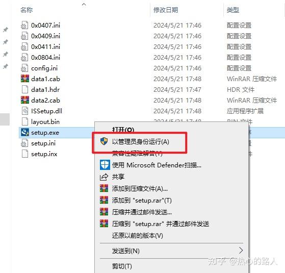 OriginPro 2024软件安装教程(附安装包) - 知乎