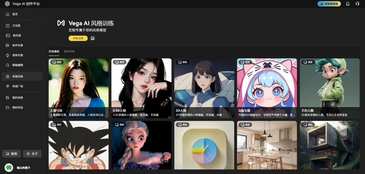有哪些AI工具是完全免费且不限次数使用的？ - 知乎