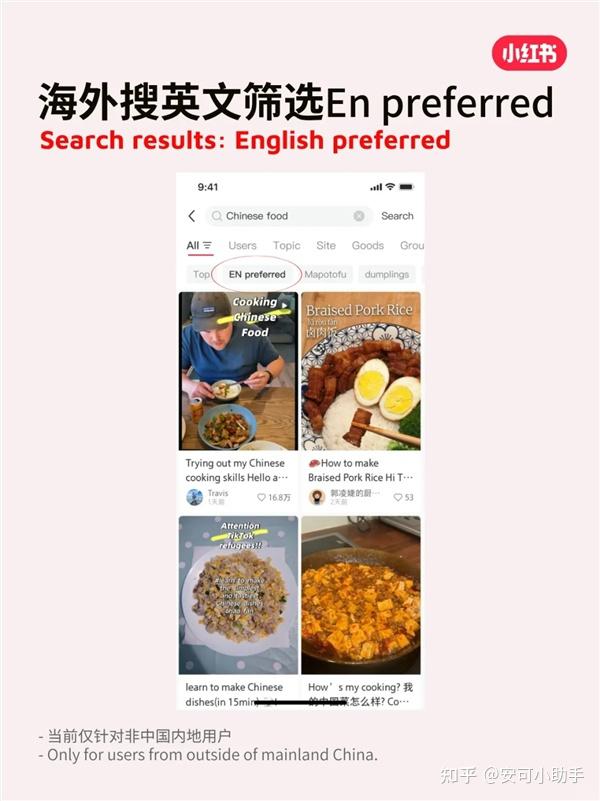 小红书宣布一键翻译功能正式上线！YYDS、U1S1等网络语也能翻 - 知乎