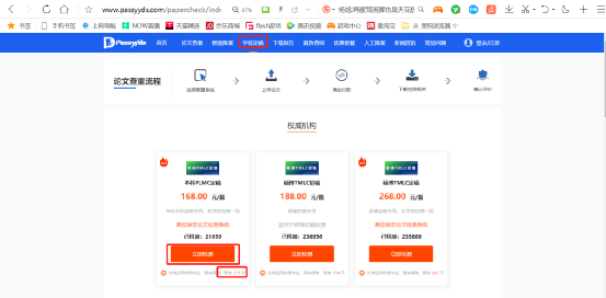 passyyds怎么样? - 知乎