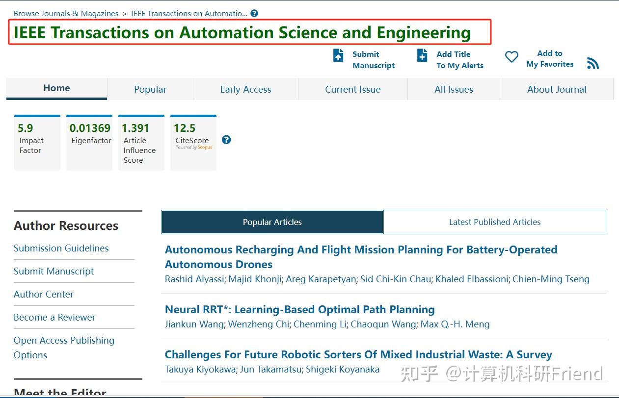【计算机方向】直接投！IEEE系列5本绝对不能错过的“热门神刊”，含金量高，晋升评职称宝刊！ - 知乎