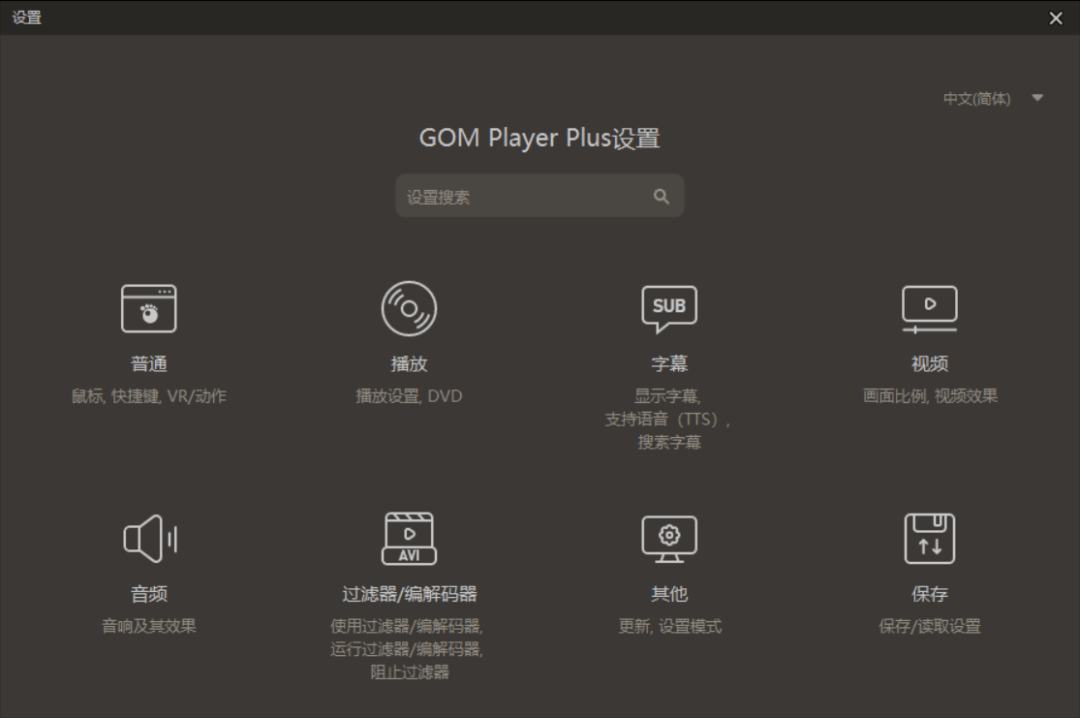 13款视频播放器合集，PotPlayer、KMP、VLC Media、MPC-HC、SMPlayer、GOM、Splash ...