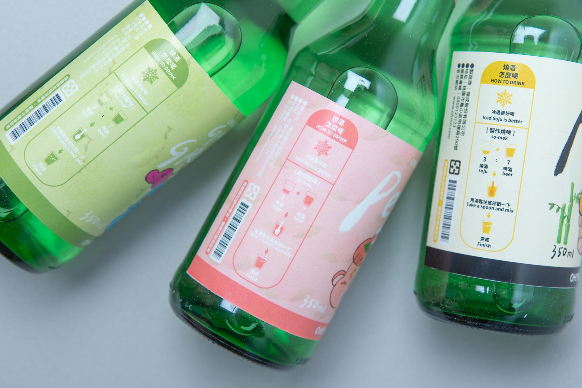 酒类包装设计｜这样年轻化的酒包装，没喝就先上头！ - 知乎