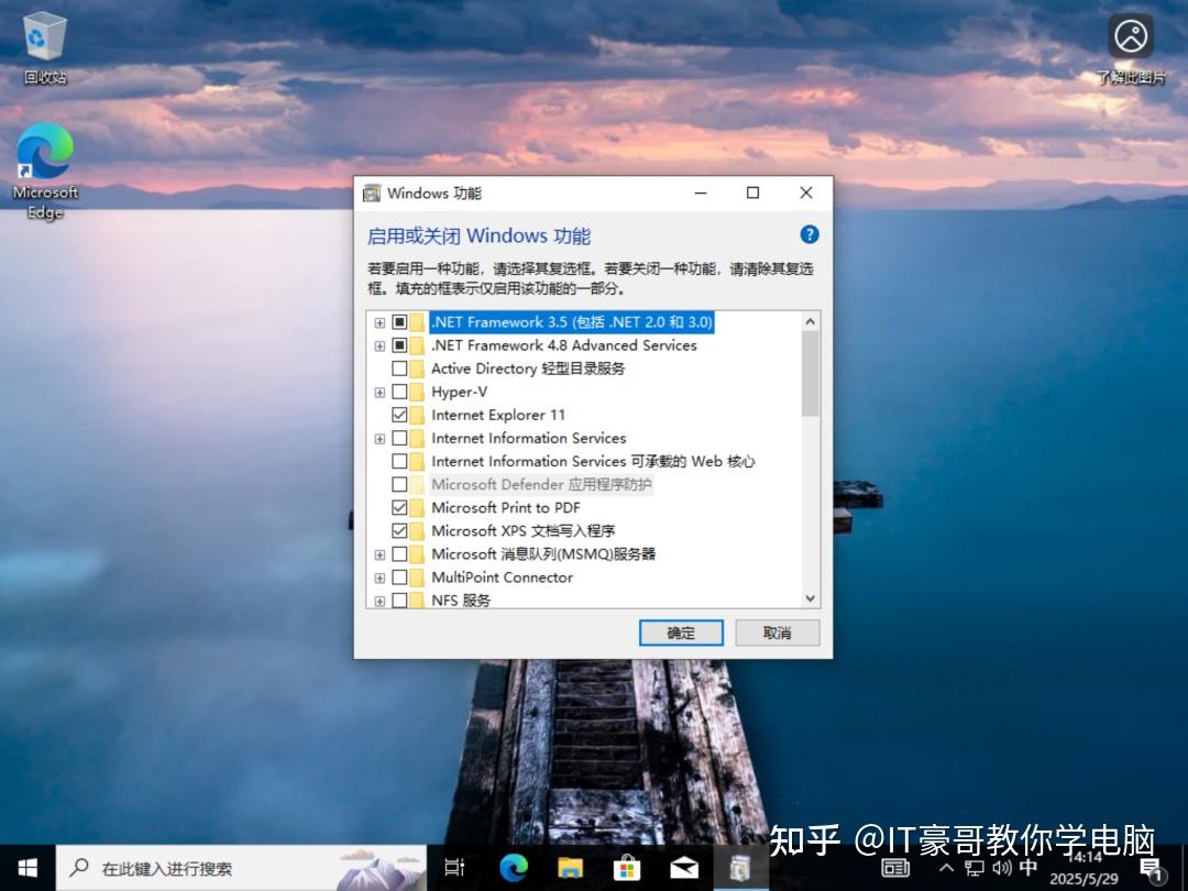 下载 | Win10正式版最新原版ISO系统映像 (22H2、19045.5917、多合一版本)-功能修复与改进 - 知乎