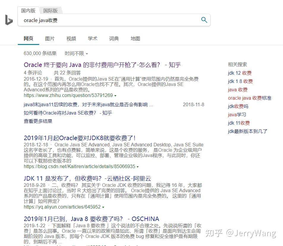 谈谈 JDK 和 SAPMachine 的关系 - 知乎