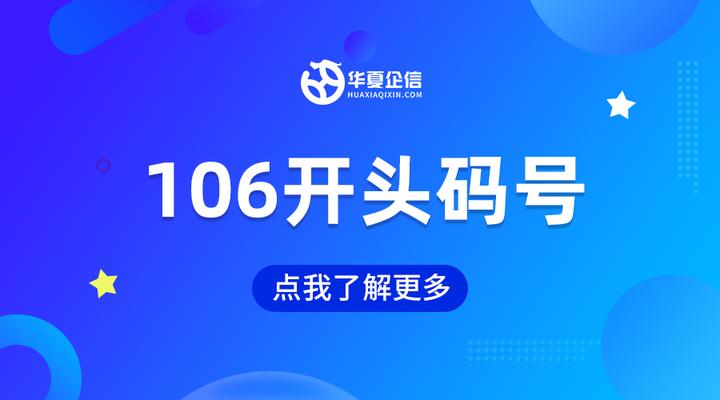 【办理指南】1066/1068/1069短信码号 - 知乎