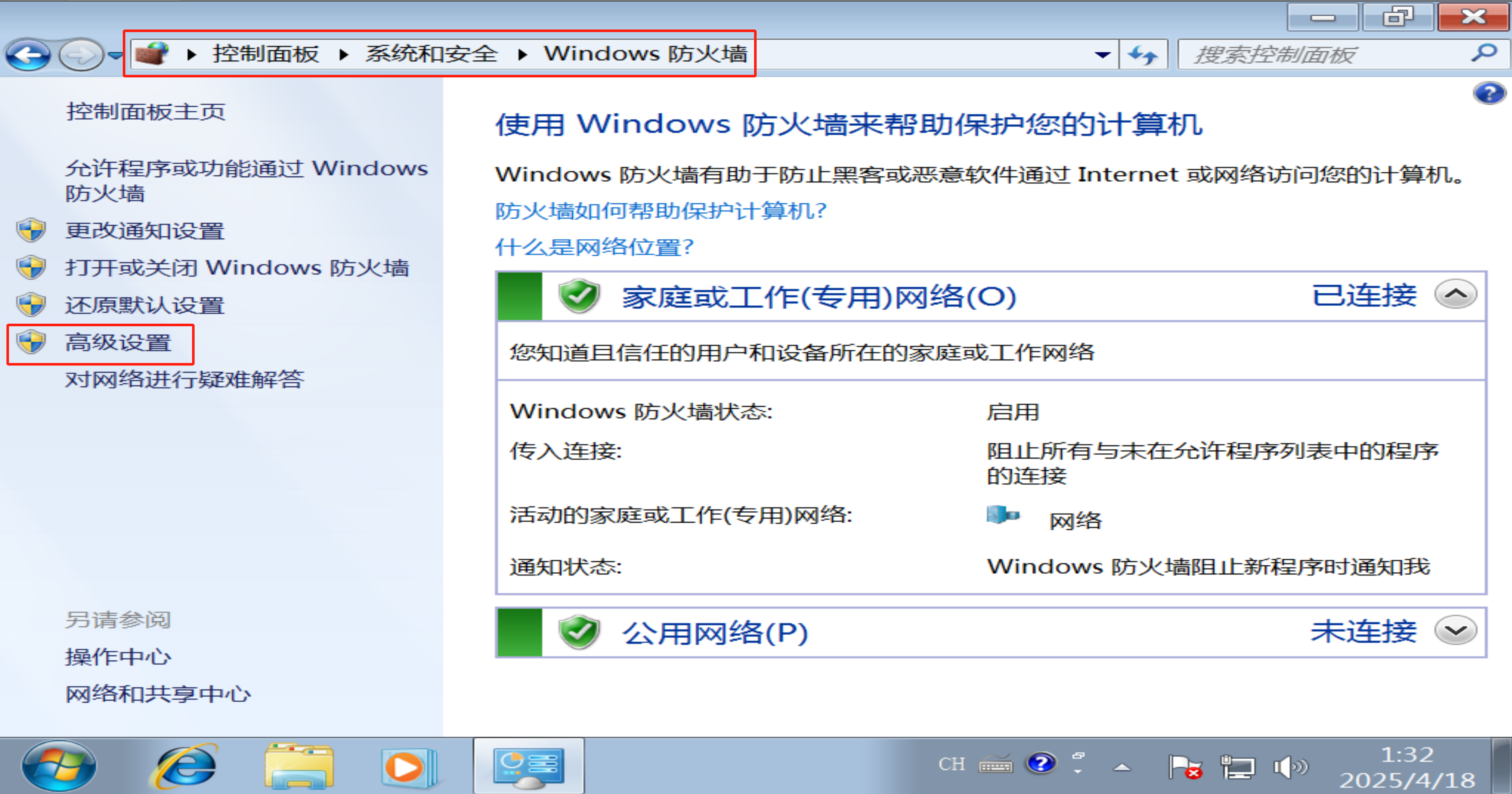 华为eNSP平台的安装（虚拟机Win7+补丁配置） - 知乎