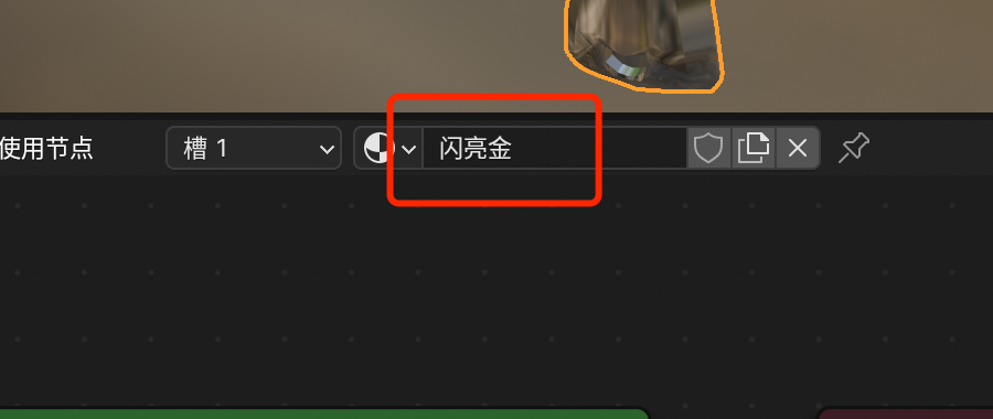 【blenderian】六种贵金属材质的节点分享 - 知乎