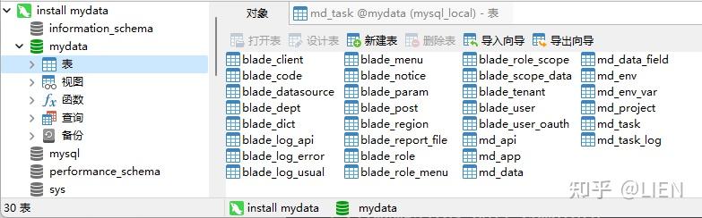 用Docker部署 MyData v0.7.1 - 知乎